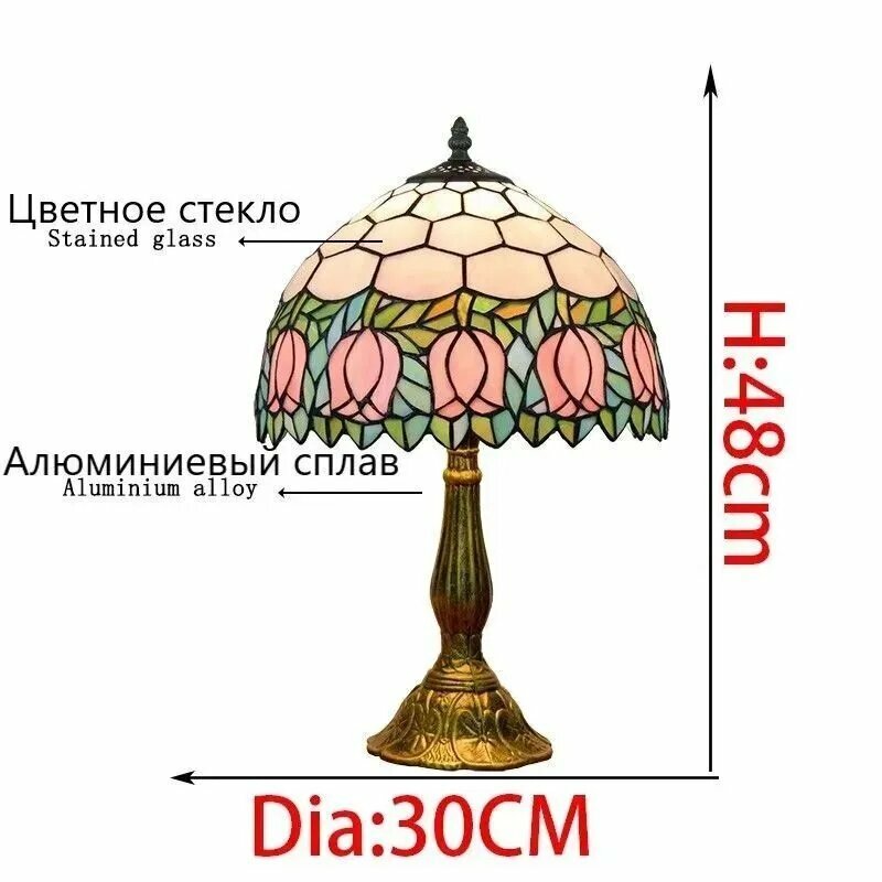 Настольная лампа Тиффани 12 дюймов с цветным стеклом, основание лотоса, винтажный европейский стиль, 220V E27 цоколь для спальни/гостиной/офиса