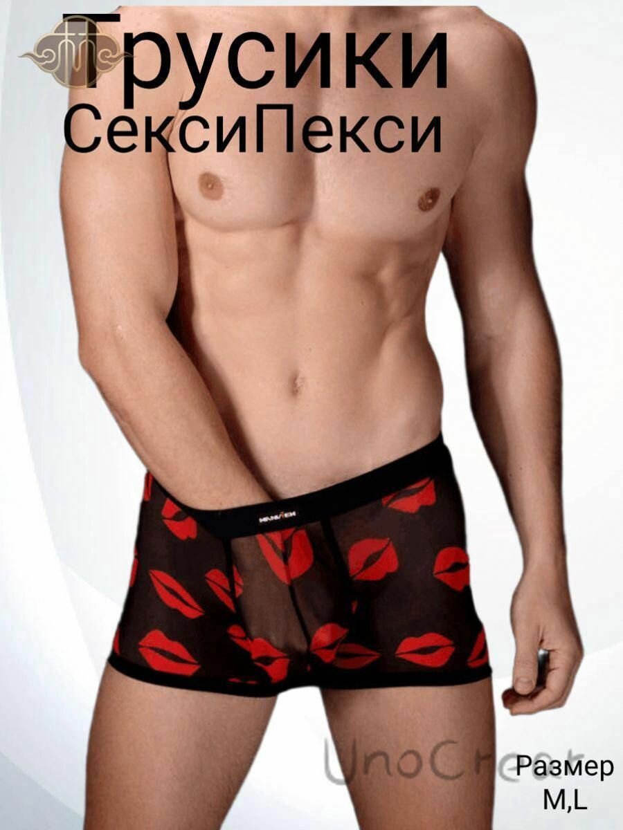 Эротическое белье