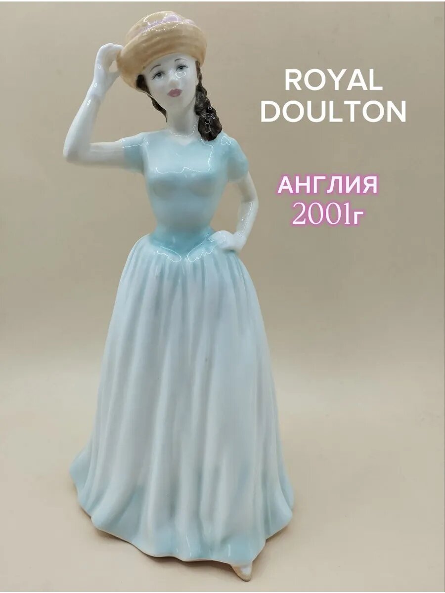 Статуэтка винтажная "С Днем Рождения"