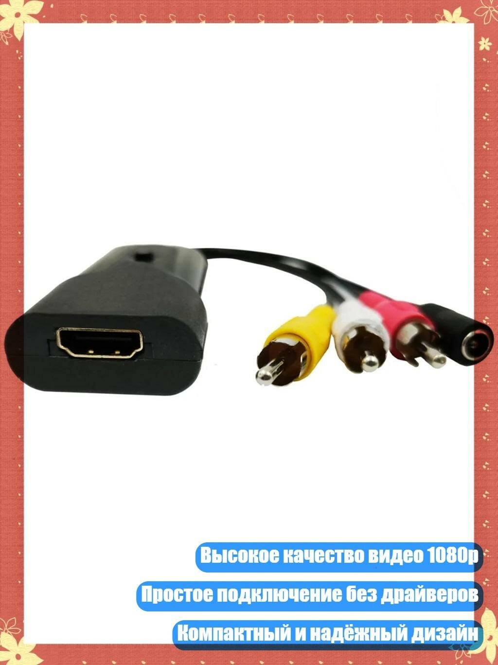 Конвертер HDTV в AVI