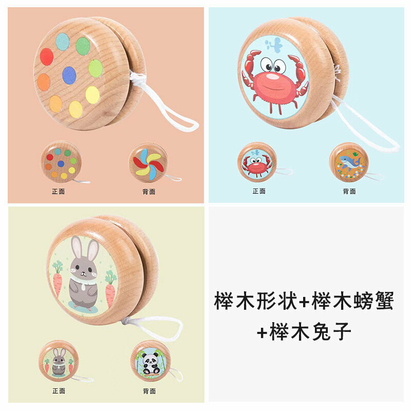 Мультяшный йо-йо для младших школьников, детская игрушка-йо-йо в подарок для мальчиков и девочек, деревянный йо-йо оптом.