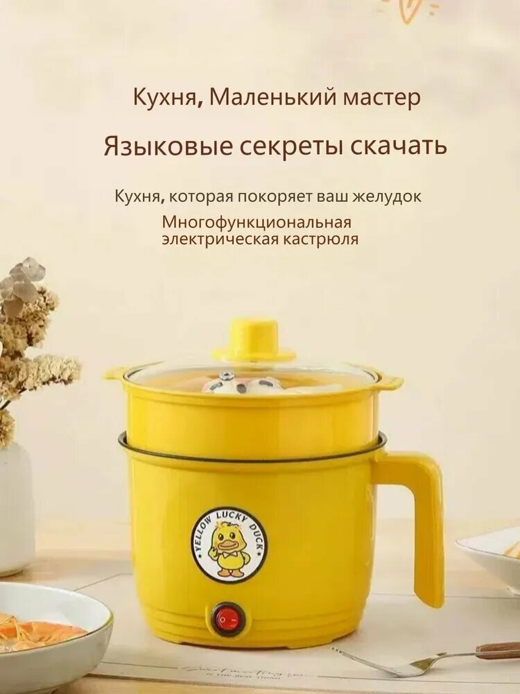 Мультиварка JM18 — фото 1