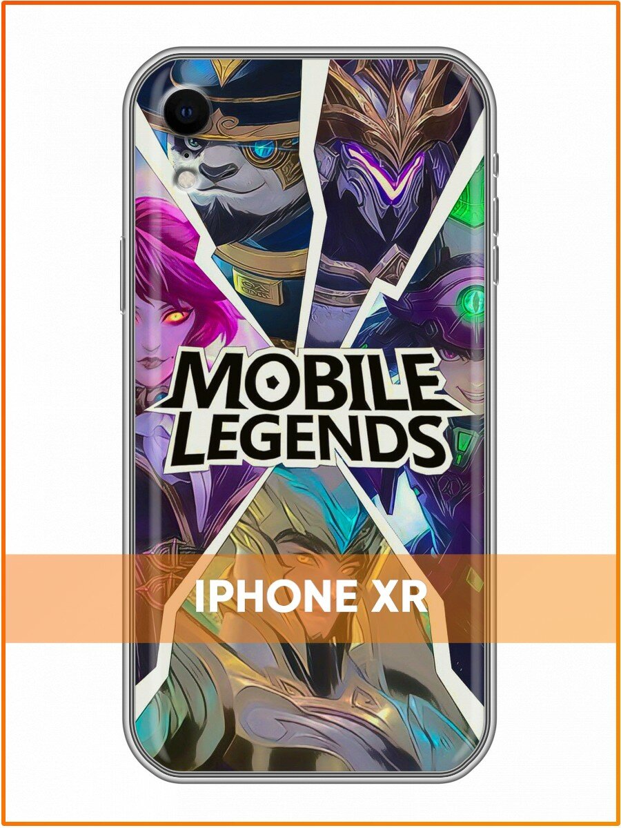Чехол для Iphone Xr с принтом Для мальчиков Mobile Legends (Айфон Xr)