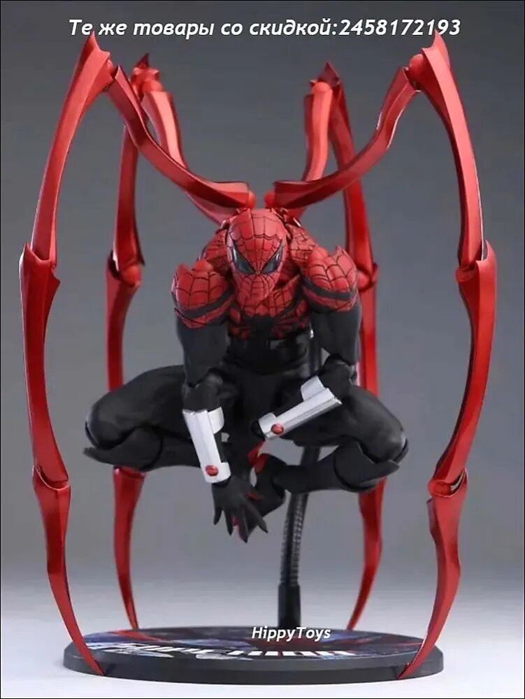 Superior spider man/человек паук фигурка , подвижные фигурки,16 см, MESSTOY