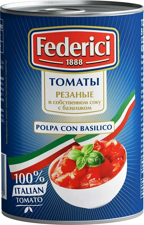 Томаты Federici резаные в собственном соку с базиликом консервированные, 425мл