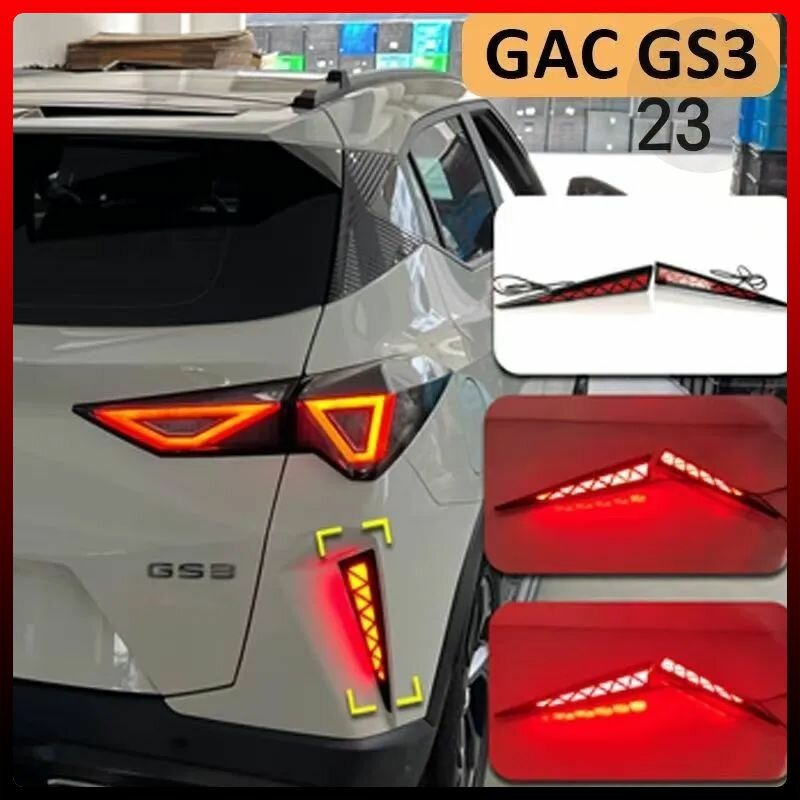 Фары противотуманные