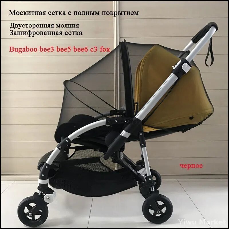 Москитная сетка премиум Bugaboo черного цвета для полной защиты коляски летом