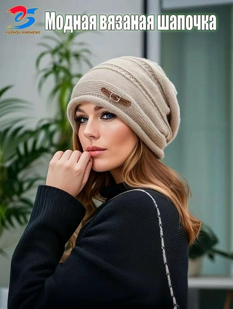 Зимние вязаные шапки универсальны, а штабелированные шляпы модны и утолщены