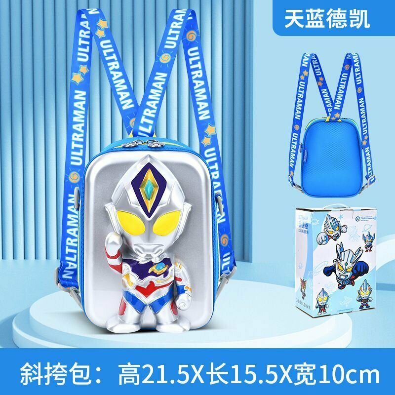 Новый блестящий рюкзак Ультрамен 2024 года для детей в детском саду, миниатюрный ультралегкий дорожный рюкзак с подсветкой.