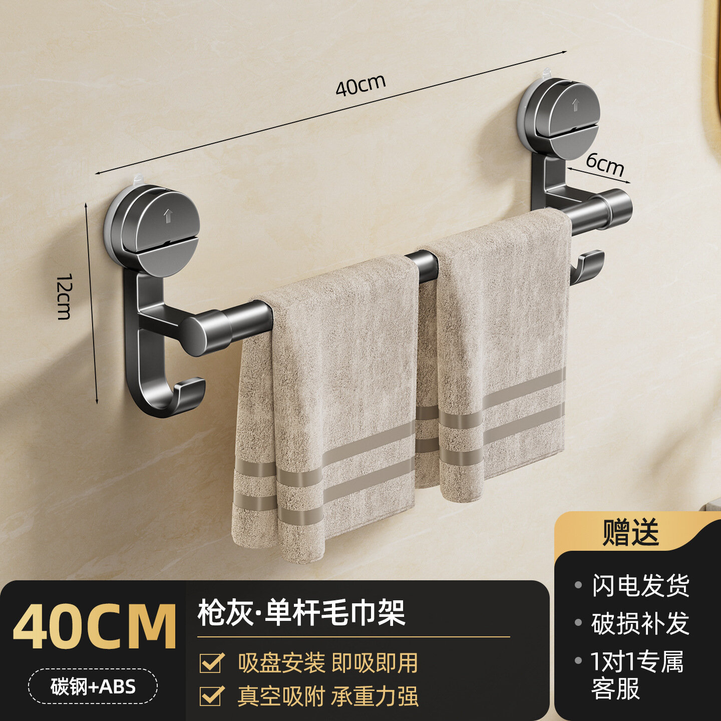 Держатель для полотенец на присоске для ванной комнаты, без сверления, в кремовом стиле, настенная полка для хранения, подвесная штанга, настенная полка для ванной.