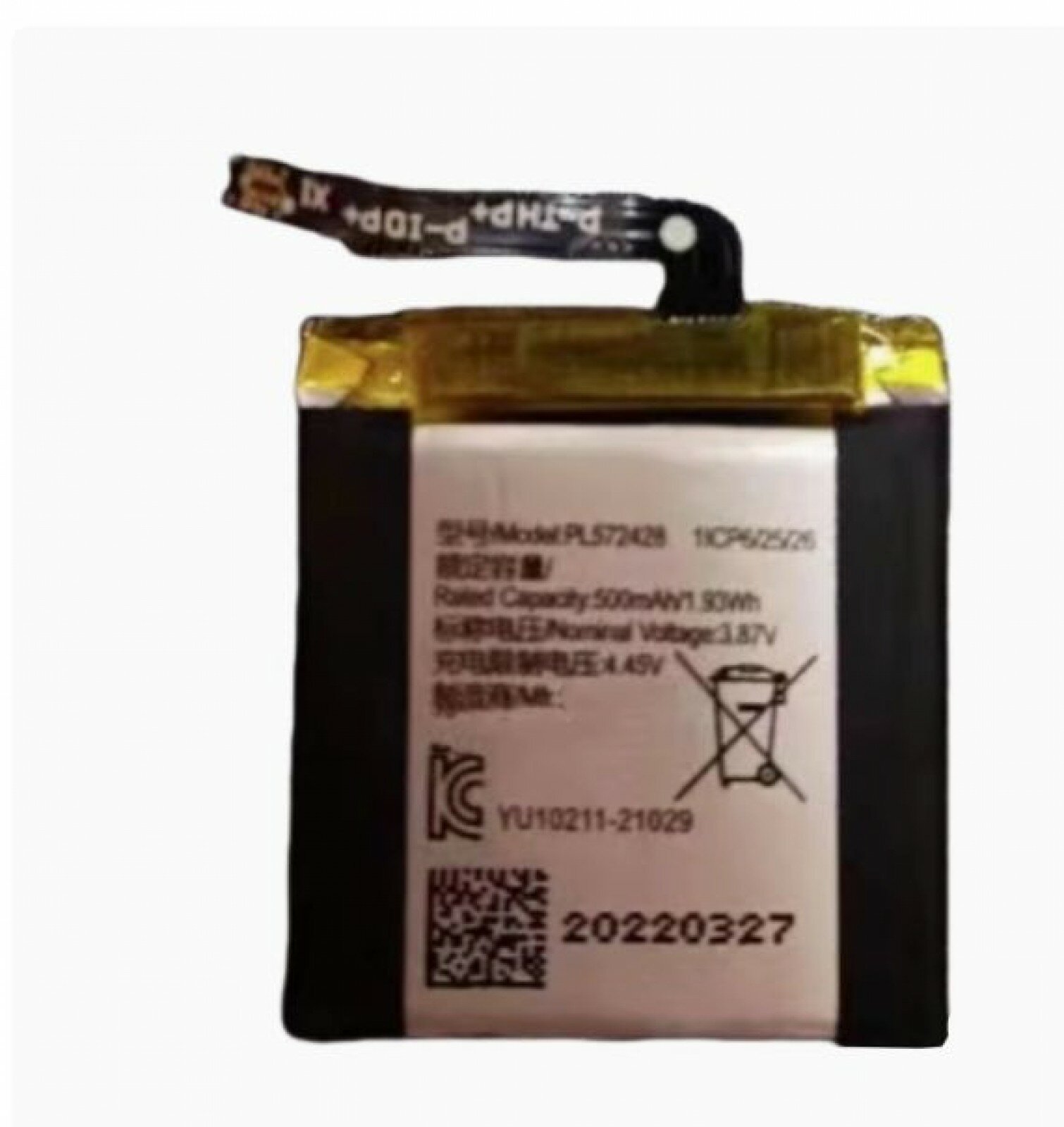 Аккумулятор MyPads PL572428 для Huami T-REX 2 и T-REX Ultra Li-ion
