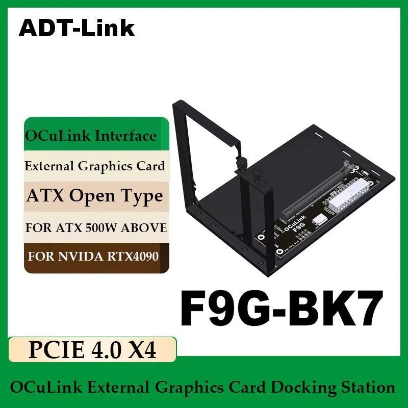 ADT-Link F9G-BK7 OCuLink External Graphics Card Docking Station PCIe 4.0 X4, ATX Open Type, для NVIDIA RTX4090, бежевый