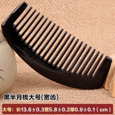 HOGNSIGN Массажная расческа из рога Wide tooth comb