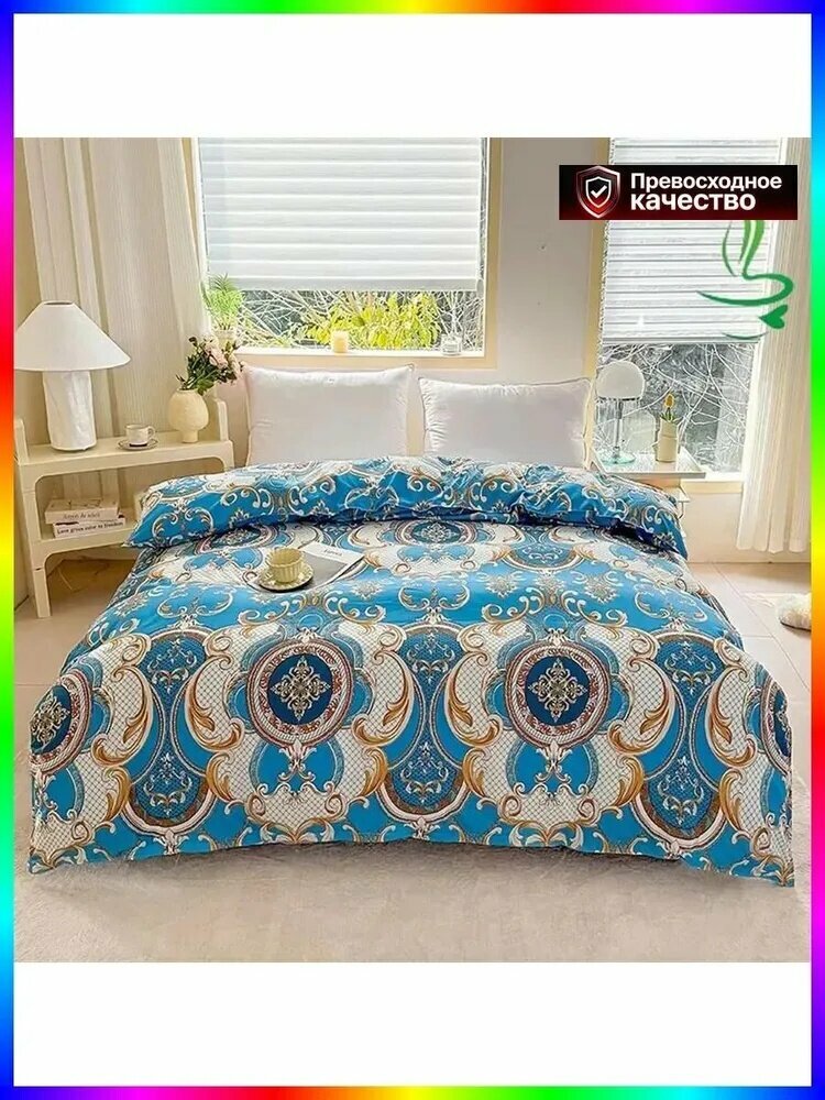 Пододеяльник180x220