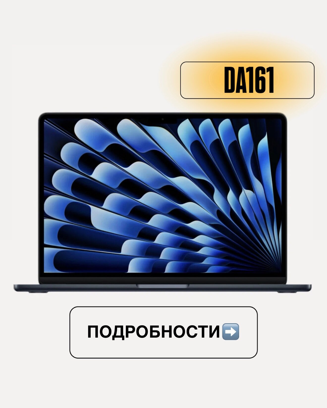 Ноутбук Apple MacBook Air 15 (2025), M4, 16/512Gb (MW1M3), Midnight Black