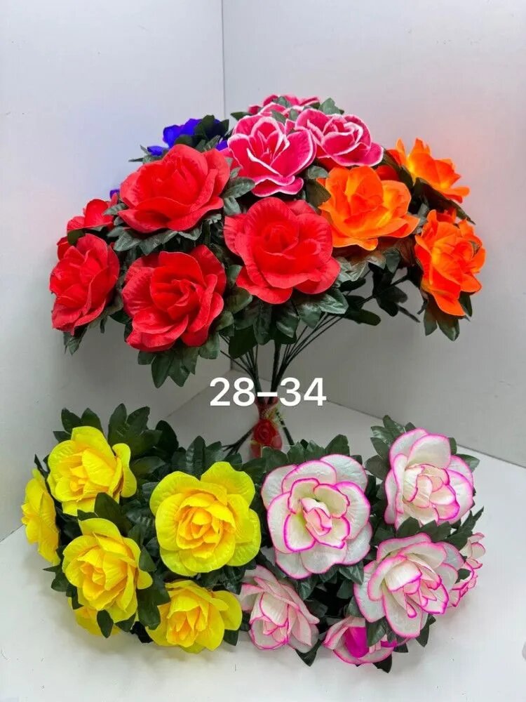 Искусственные цветы. Букеты азалии, 4 букета по 46 см, для декора дома и мероприятий