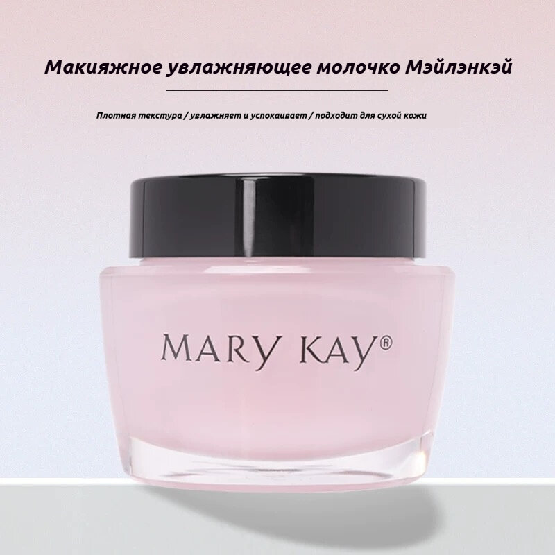 Mary kay, увлажняющий крем, подходит для сухой кожи, 51 мл