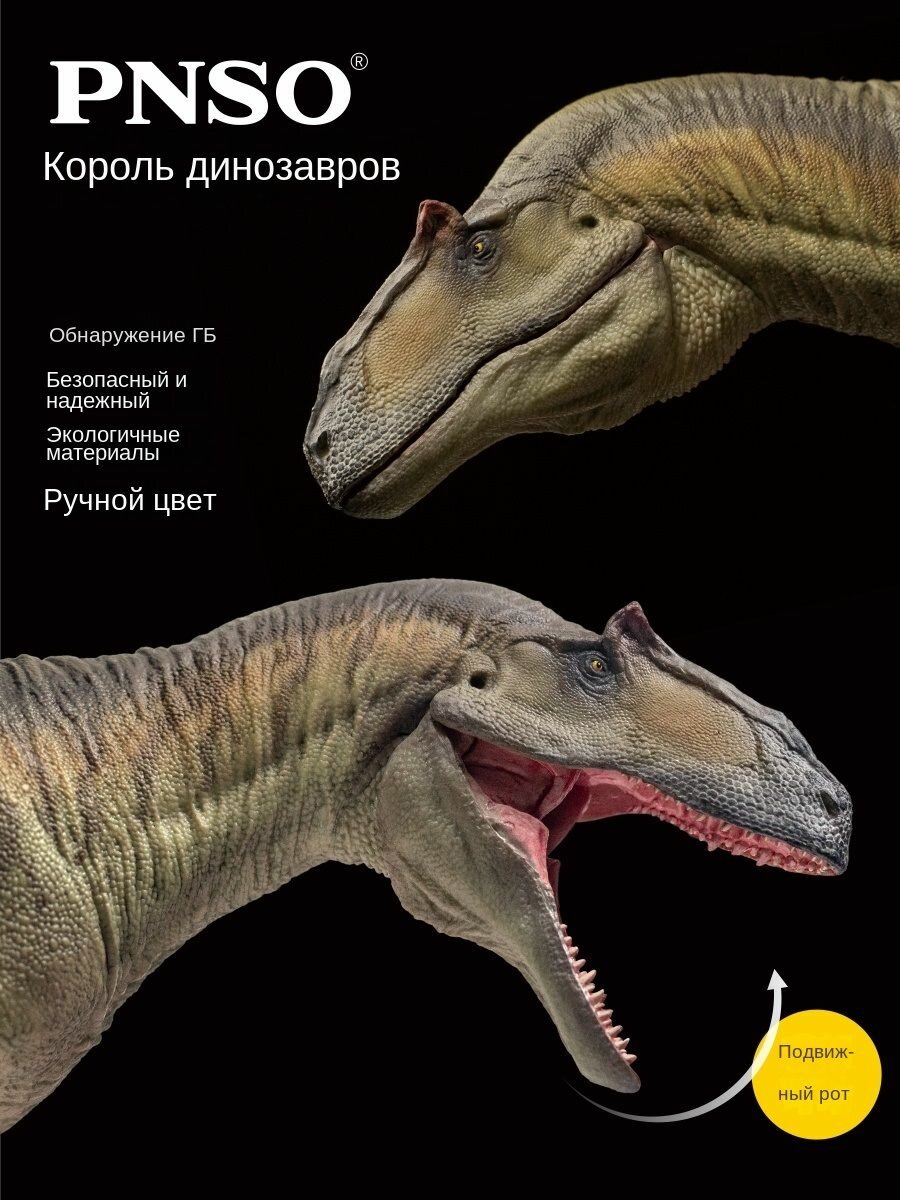 Фигурка — фото 1