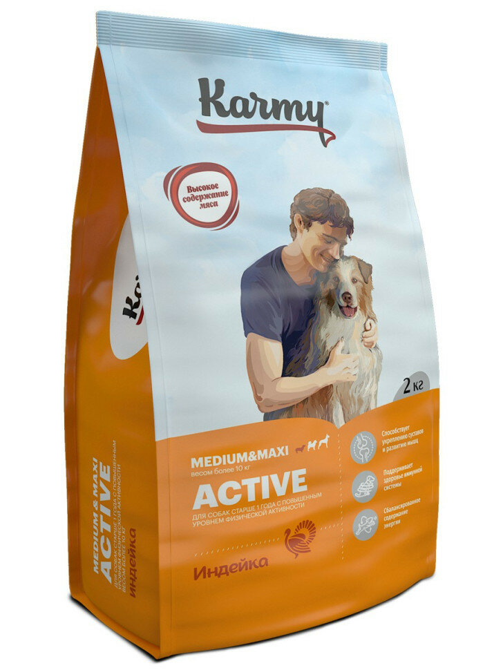Сухой корм Karmy Active Medium & Maxi для высокоактивных взрослых собак средних и крупных пород, с индейкой - 2 кг