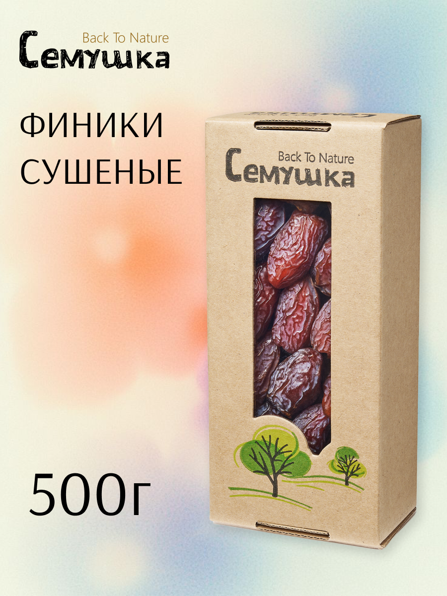 Финики Королевские "Семушка" Back To Nature, с косточкой, 500 грамм