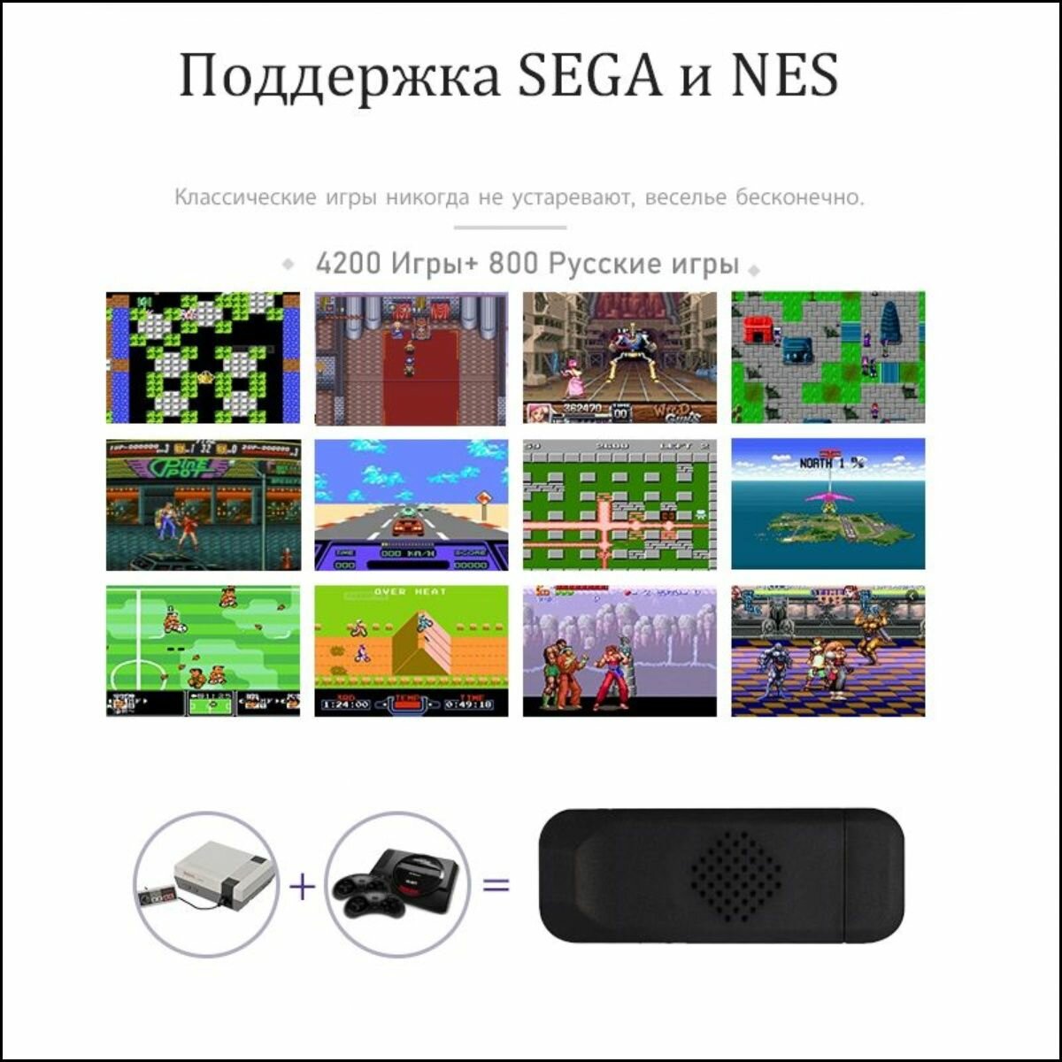 Hdmi приставка игровая для телевизора VILCORN MD-MINI, Игровая приставка Dendy TV 4K 16-бит Wireless MD Console для SEGA NES FC 5000 Classic Games, содержит 800 русских игр, эксклюзивные предложения