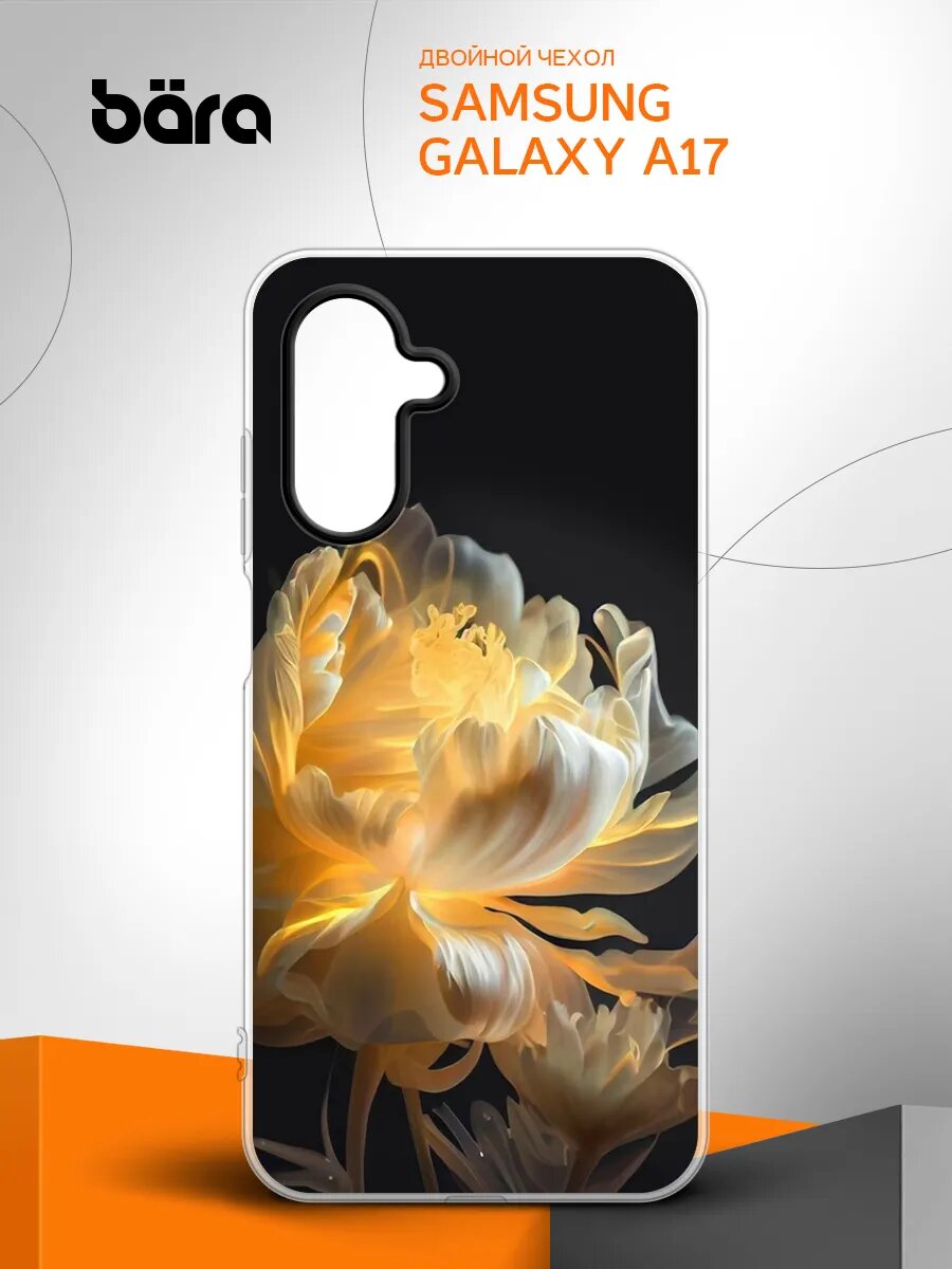 Чехол для Samsung Galaxy A17, Самсунг Галакси А17, двойной, 2в1, с принтом