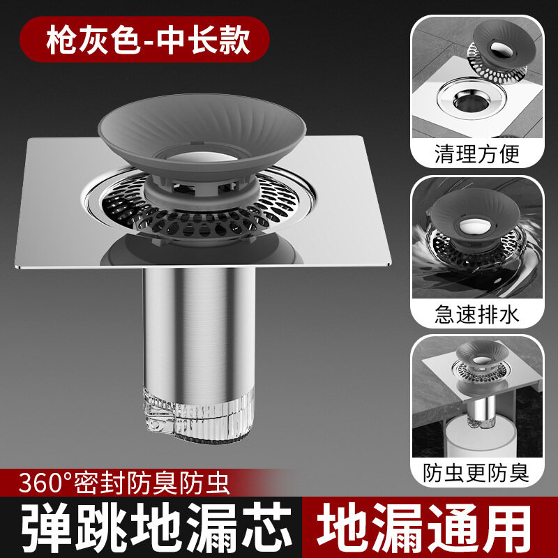 Напольный слив из нержавеющей стали для ванной комнаты, стиральной машины, балкона, устройство для защиты от запаха, водоотвод для туалета, квадратная крышка для напольного сливного трапа.