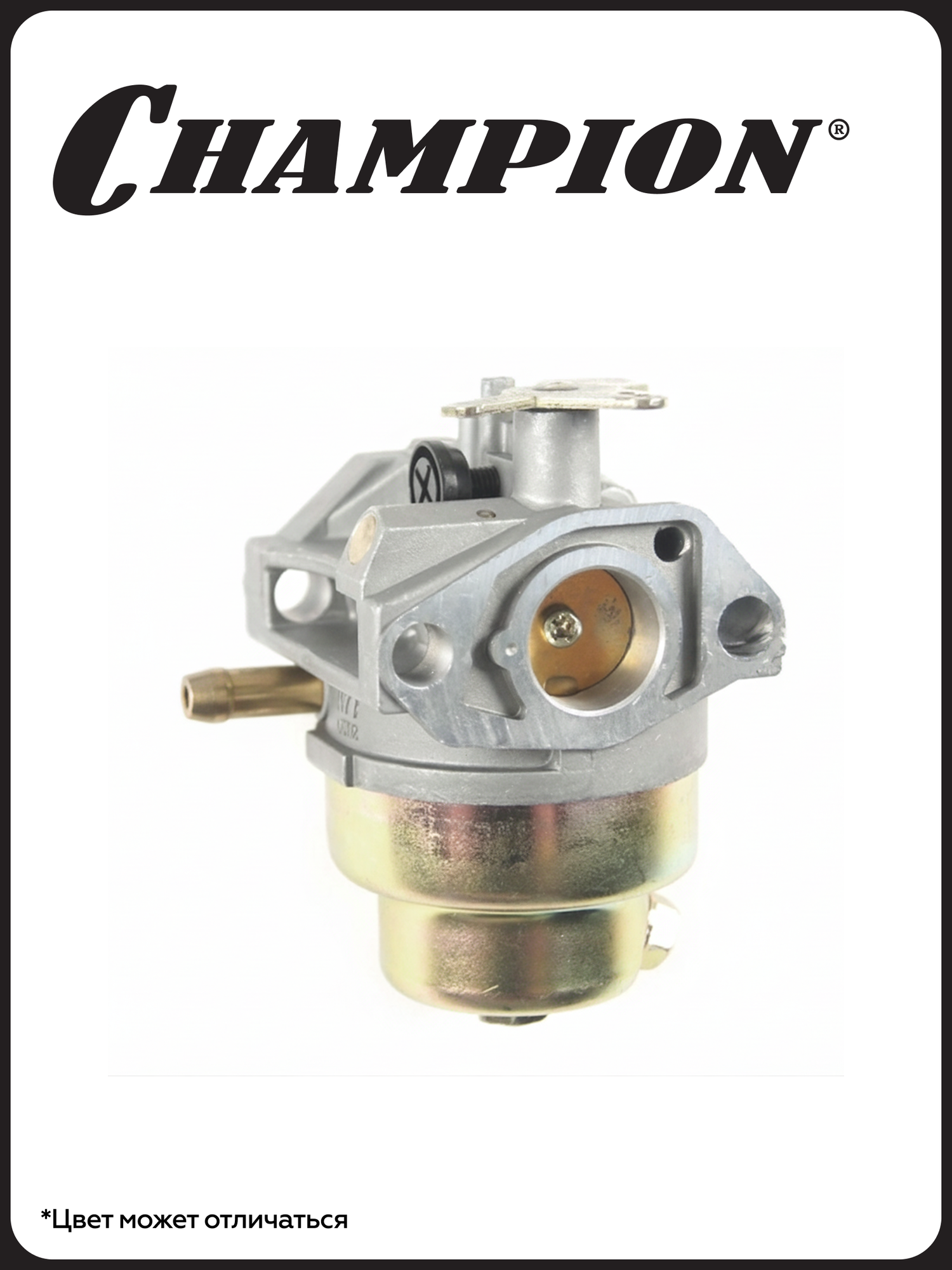 Карбюратор для бензиновой газонокосилки CHAMPION LMH5640, алюминий