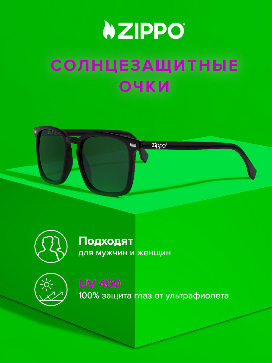 Солнцезащитные очки