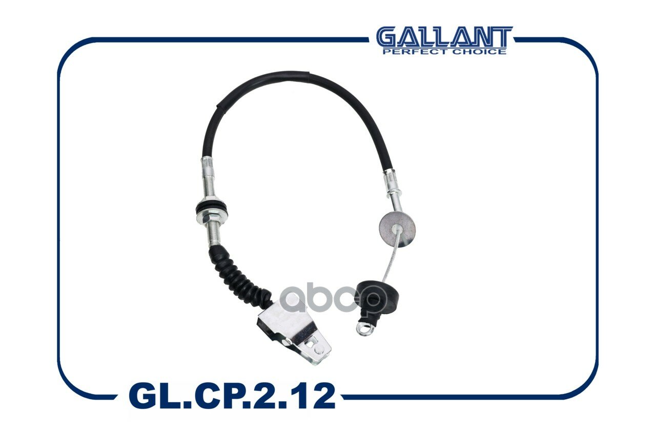 Трос ручного тормоза Gallant арт. GLCP212