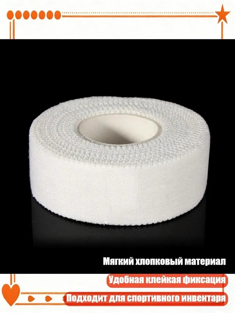 Клей для тейпа 2.5см Х 2.5 см