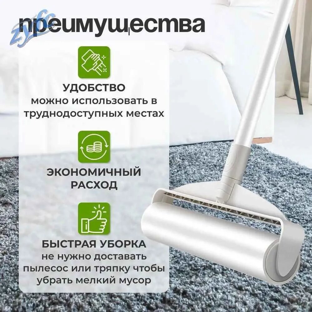 Швабра, длина 24 см — фото 1