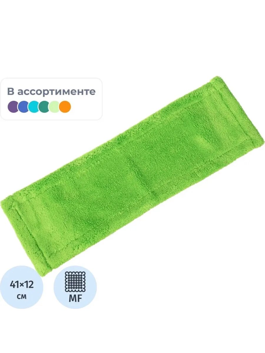 Эффективная насадка для сухой и влажной уборки