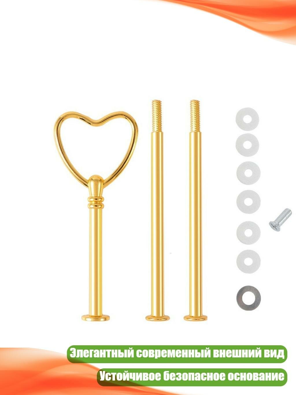 Многоярусный десертный поднос, 7