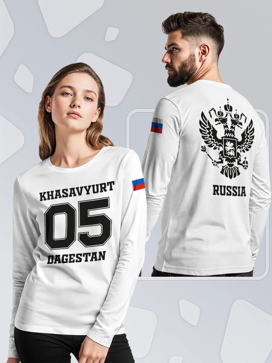 Лонгслив