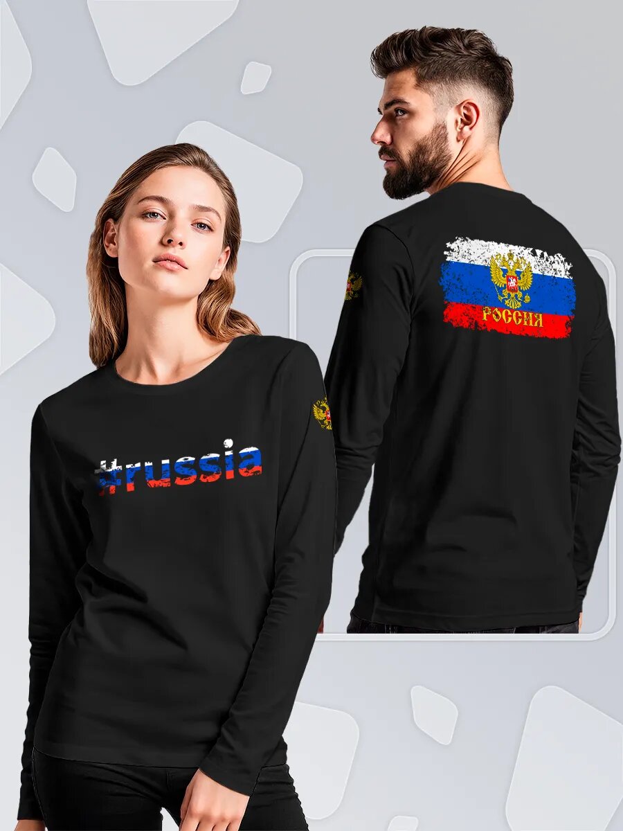 Лонгслив