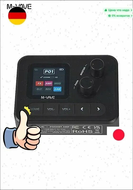 Pocket AMP Портативный карманный мультиэффект-процессор для электрогитары/бас-гитары