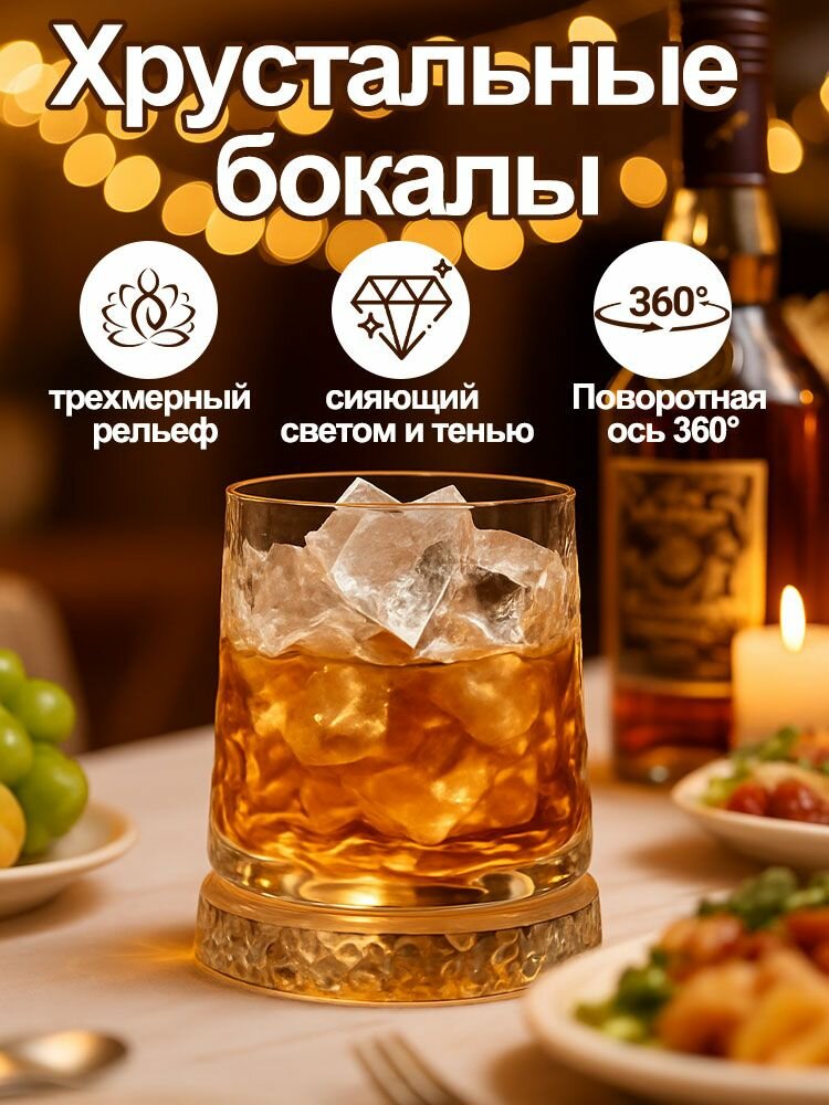 Набор стеклянных стаканов с вращающейся подставкой на 360 (в комплекте с подстаканниками)