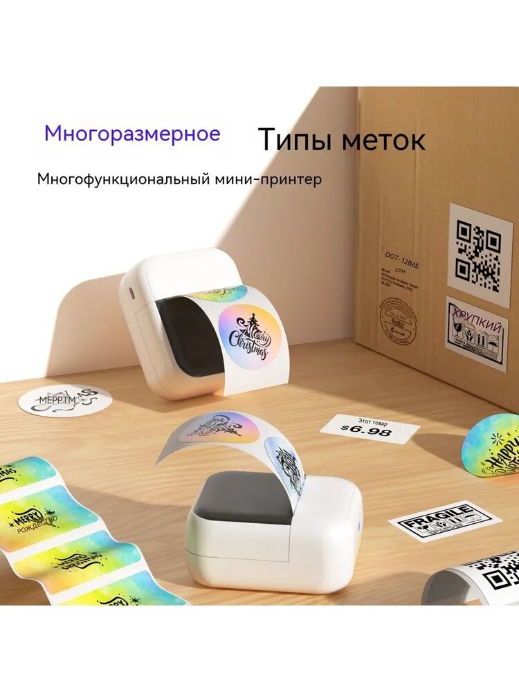 Портативный цветной мини-принтер беспроводной, для путешествий и офиса, быстрая печать, простое подключение