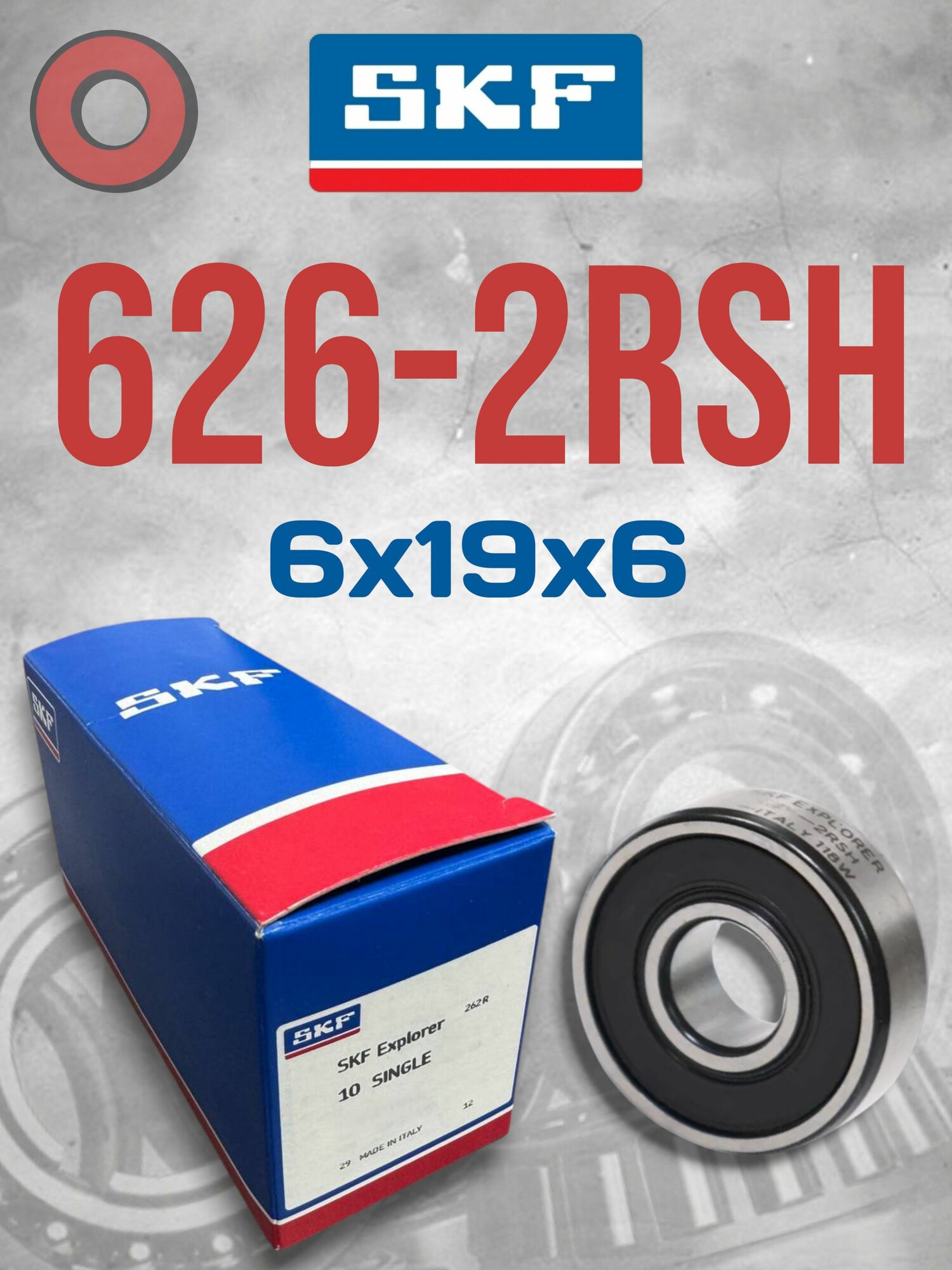 Подшипник SKF 626-2RSH (6x19x6) Made in ITALY