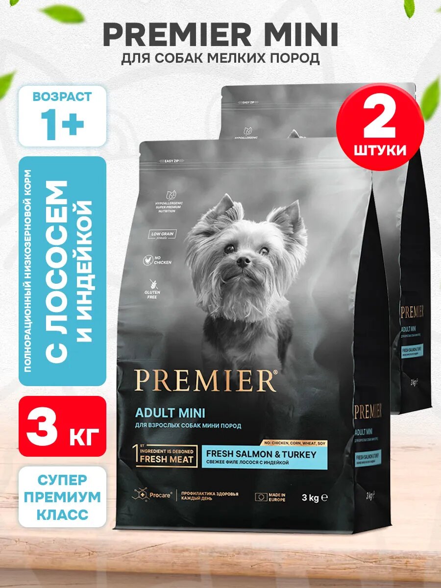 Корм сухой Premier Low Grain Dog Adult Mini Salmon & Turkey низкозерновой для взрослых собак мелких пород, лосось, индейка, 3 кг 2 шт