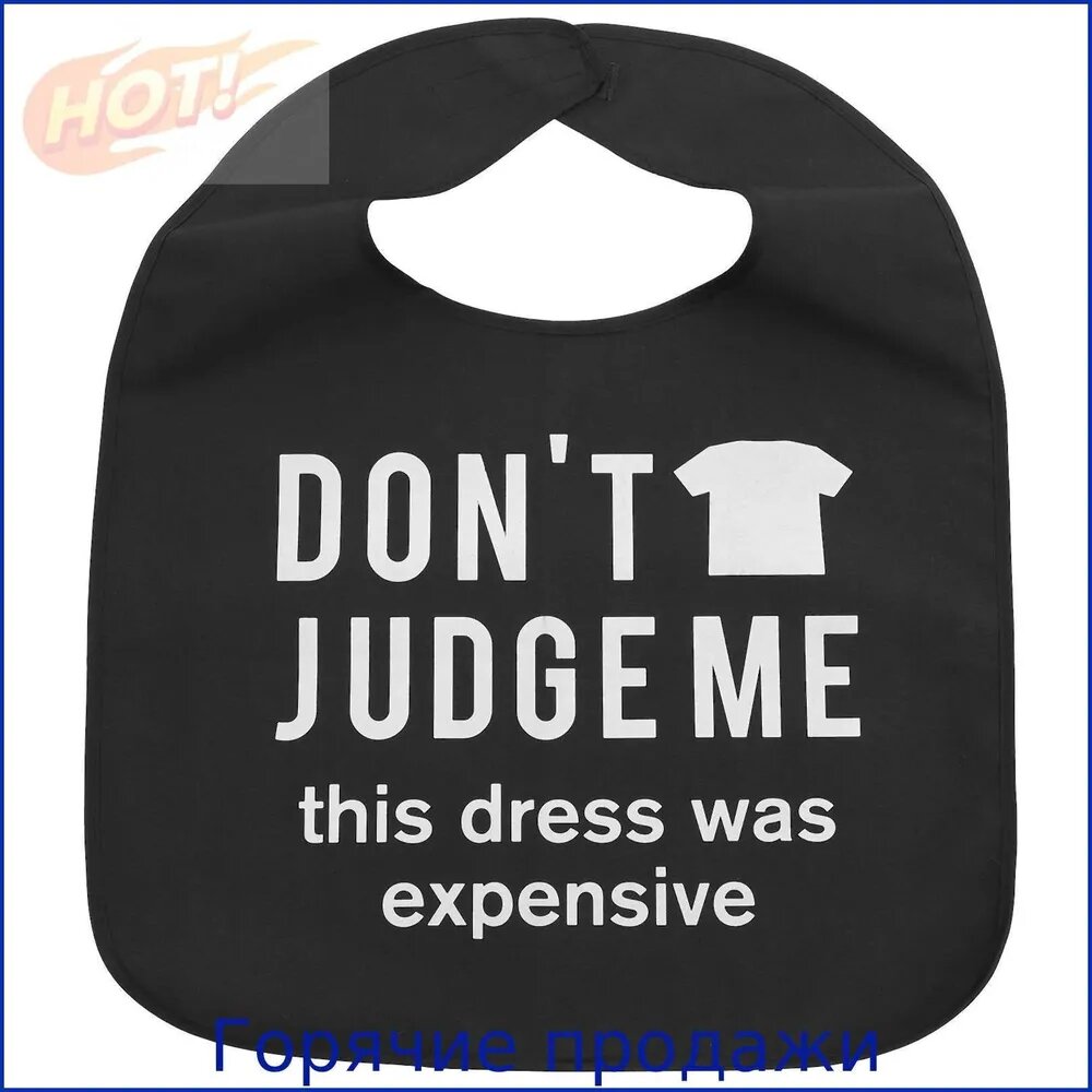 Нагрудник для ресторана Полиэстер 45x58см, 1шт.