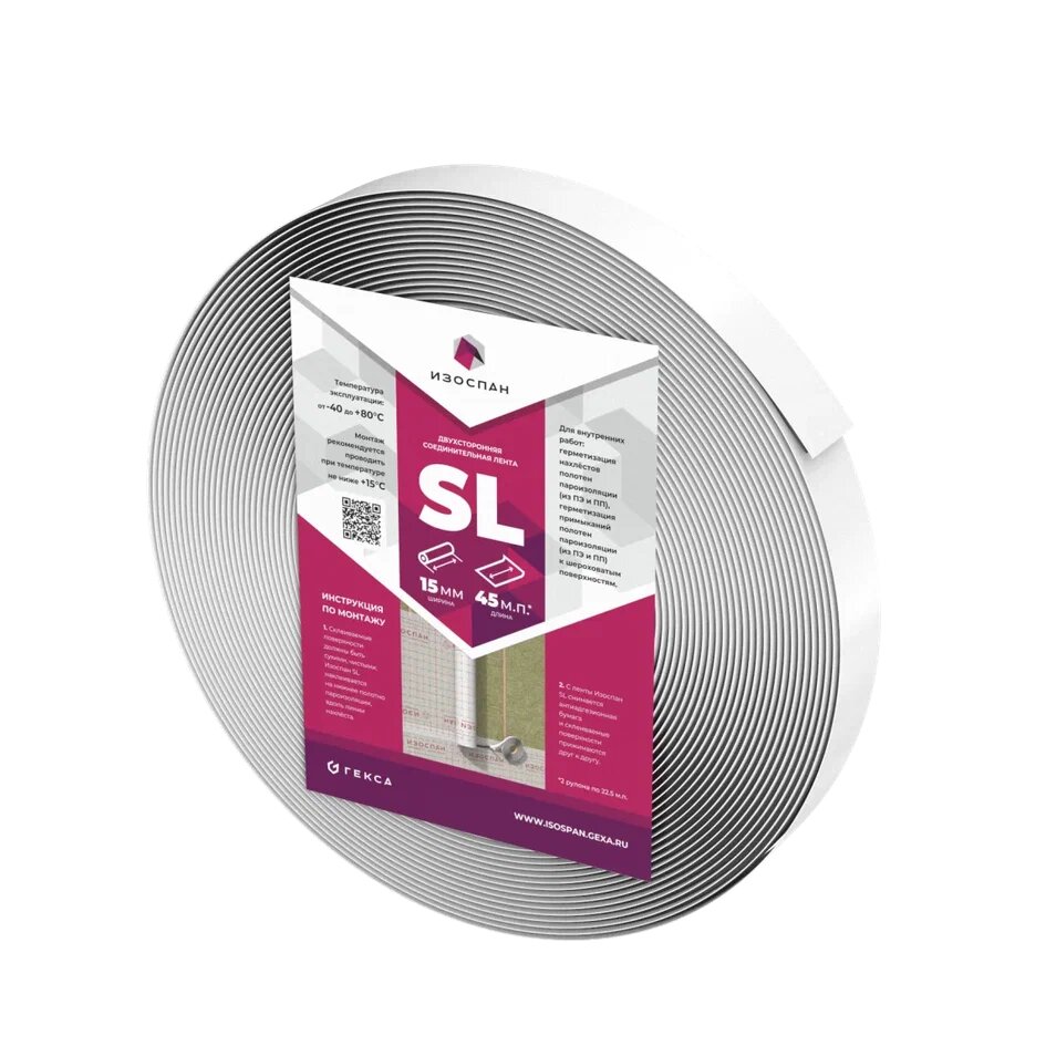 Изоспан SL соединительная лента 15мм (45 пог. м.) бутил-каучуковая коричневая
