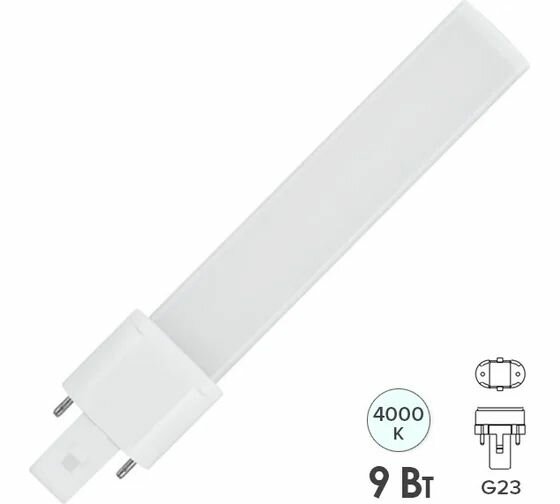 Лампа FL-LED S-2P 9W 4000K G23 900Lm 33x21x236mm