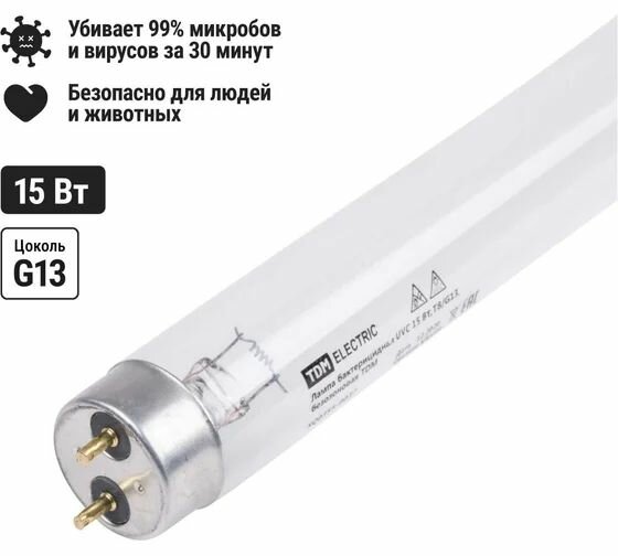 Бактерицидная лампа TDM ELECTRIC UVC 15 Вт, T8/G13, безозоновая