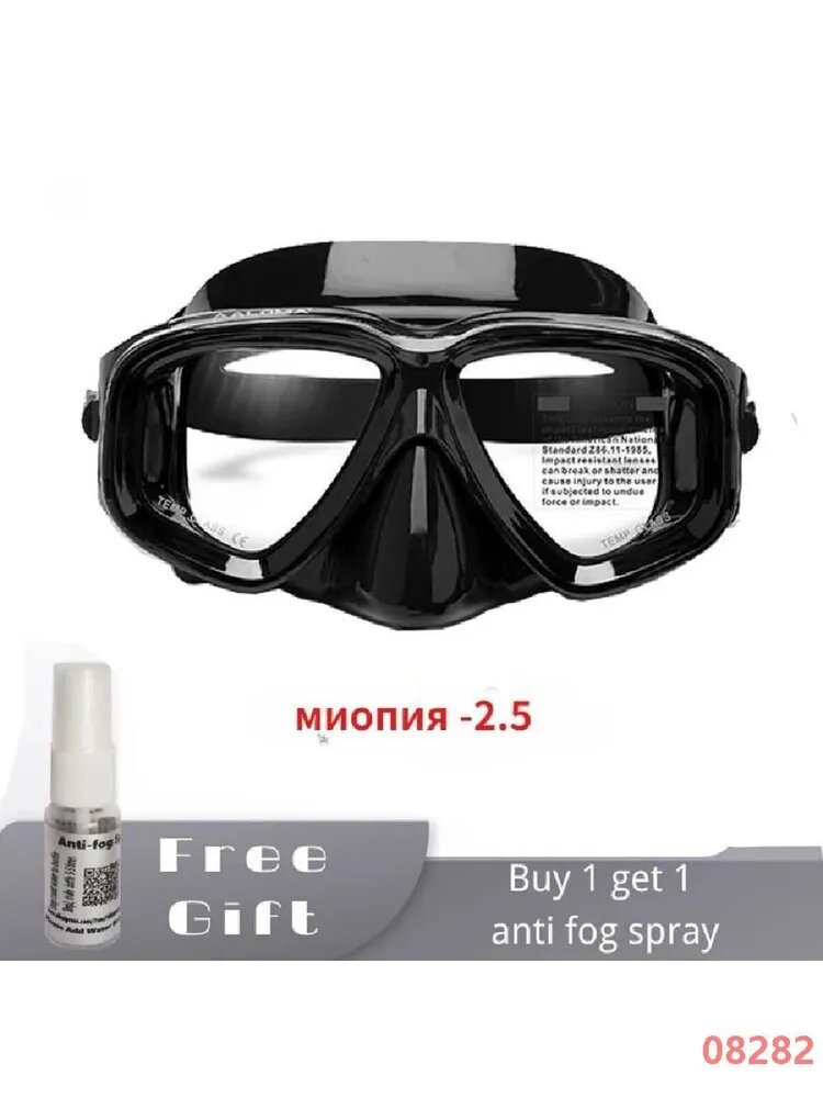 ALEEFA Маска для дайвинга с диоптриями -2.5 + Anti-fog spray