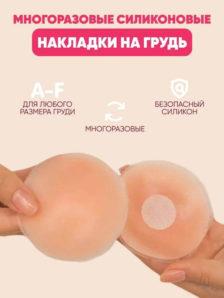 2 пара 4 штуки Бесшовный бюстгальтер на косточках, размер 52, ультратонкий, не оставляющий следов ледяной шелк, дышащий, ультратонкий силиконовый бюстгальтер и прокладки силиконовые прокладки дышащий