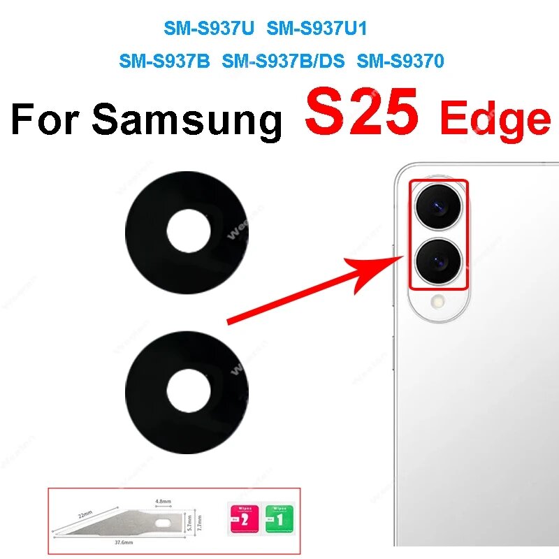 Стекло камеры для Samsung S25 Edge (SM-S937)