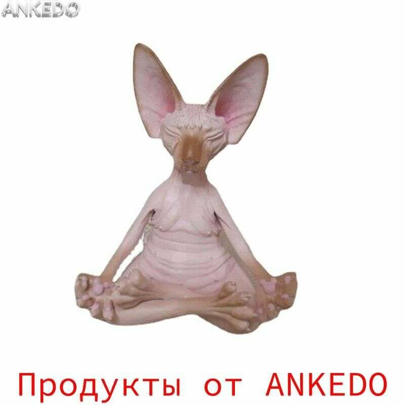 Статуя кота-йоги