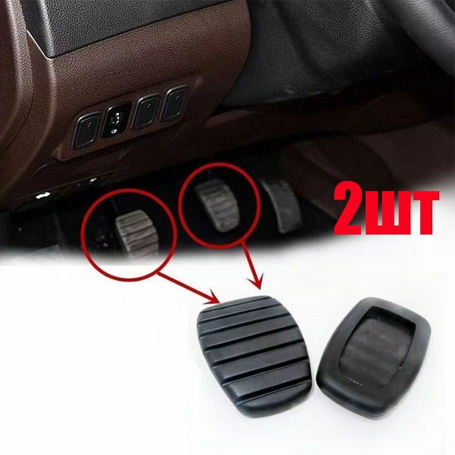 Накладка на педаль сцепления для Renault Captur Clio Kangoo Laguna Megane Scenic — совместимость с моделями и др.
